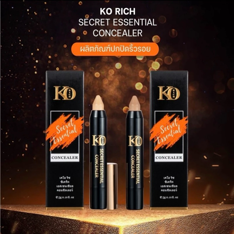 KO RICH คอนซีลเลอร์ ของแท้100% | Shopee Thailand
