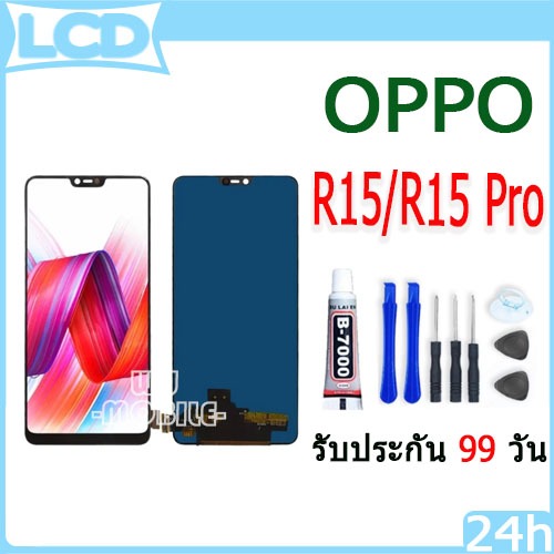 หน้าจอ LCD Display จอ + ทัช oppo R15/R15 Pro อะไหล่มือถือ อะไหล่ จอพร้อมทัชสกรีน | Shopee Thailand