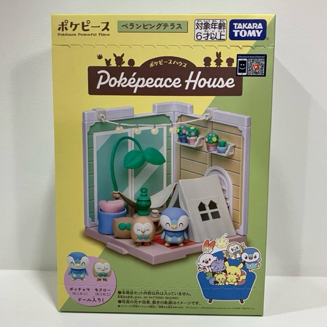 TAKARA TOMY Pokemon Pokepeace House Veranping Terrace Rowlet & Piplup ...