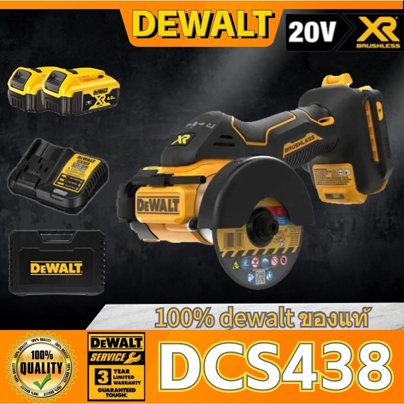 Dewalt DCS438 (ชุดชาร์จหนึ่งชุดและแบตเตอรี่สองก้อน) เลื่อยวงเดือนไฟฟ้า ...