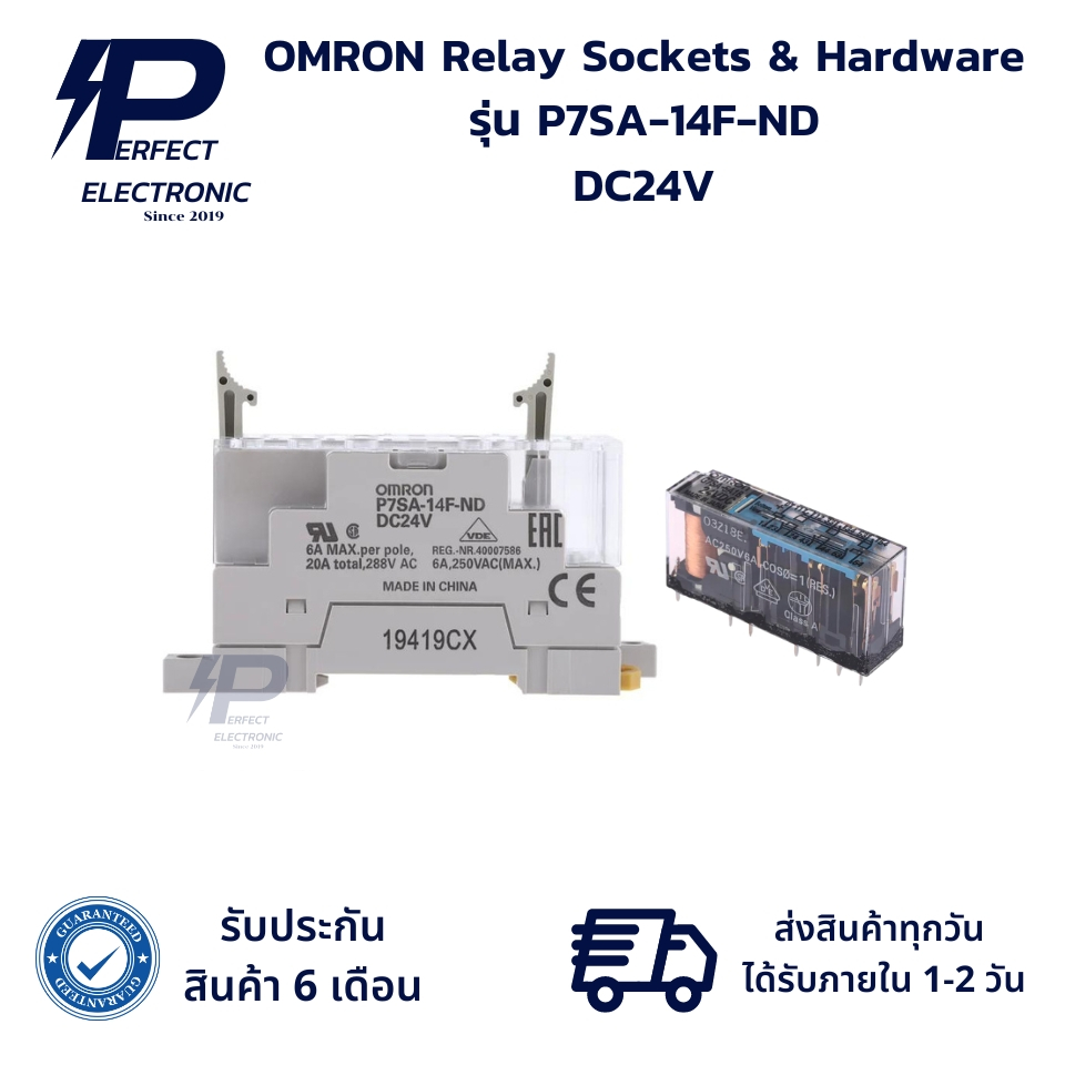 P7SA-14F-ND DC24 Relay Sockets & Hardware Socket Relay 6P DIN Mount ...
