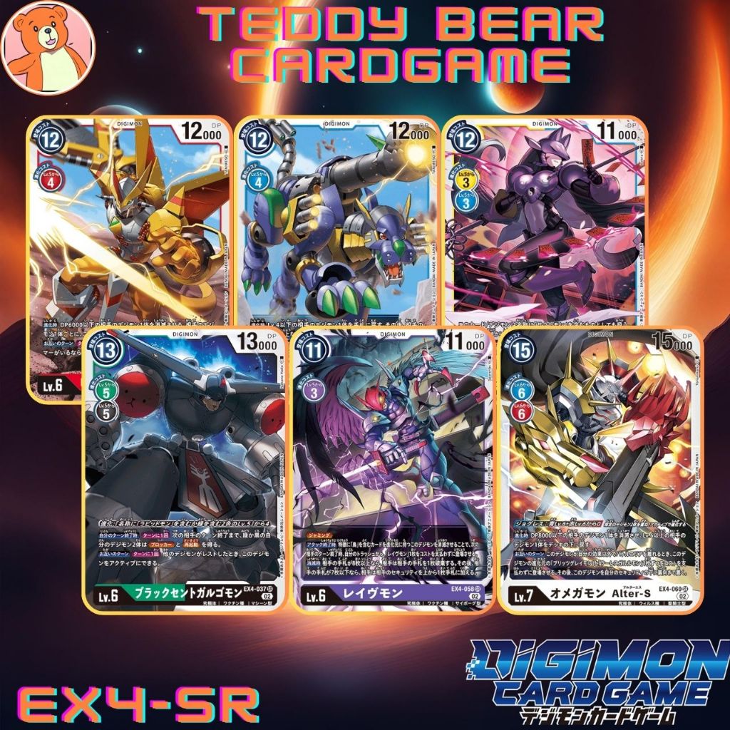 Digimon Card Game EX4: Theme Booster Alternative Being ระดับ SR | Shopee Thailand