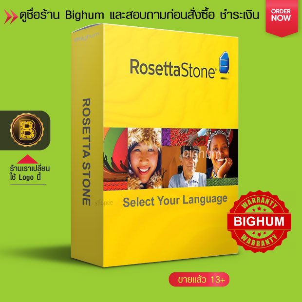Rosetta Stone | Language Learning Software | Full lifetime | Shopee Thailand