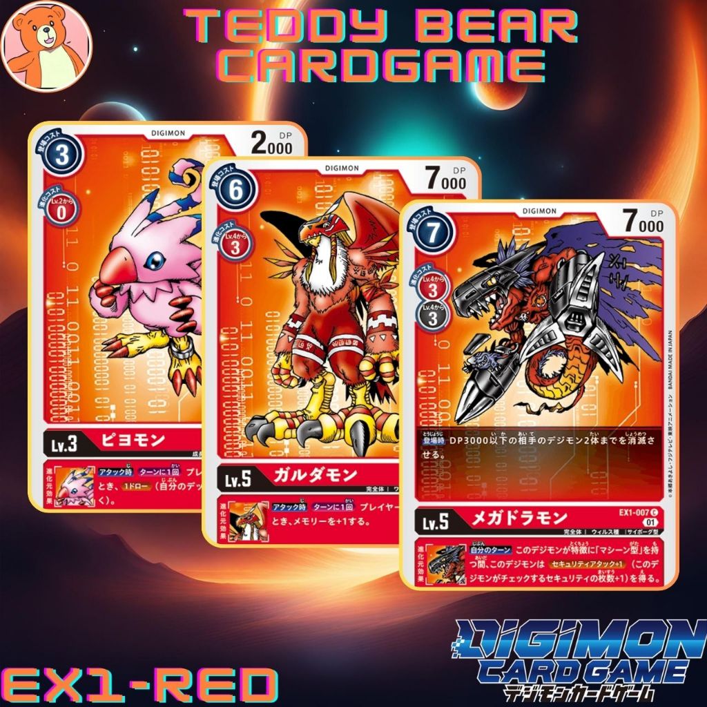 Digimon Card Game EX1 Theme Booster Classic Collection Rate C Red | Shopee Thailand