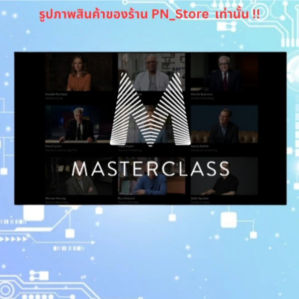 Masterclass Premium ฝึกทักษะ เรียนรู้ 1 Year Subscriptions | Shopee Thailand