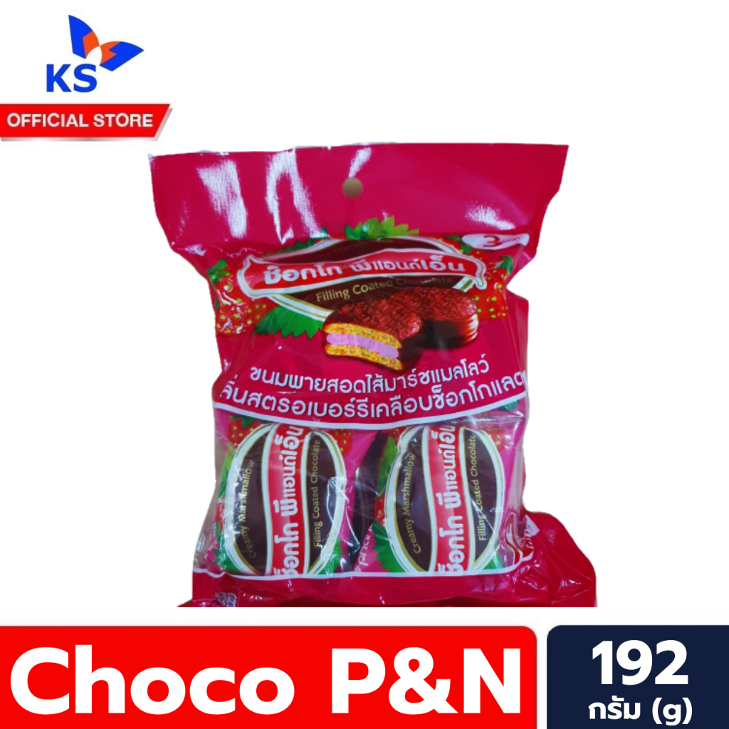 Choco P&N ช็อกโก พีแอนด์เอ็น ขนมช็อกโกพาย รสสตรอเบอร์รี่ 12 ชิ้น 192 ...