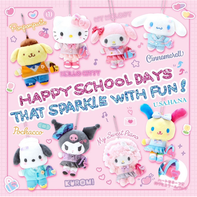 พวงกุญแจตุ๊กตา Sanrio Gakuen Kirameki Club Happy School Days | Shopee ...