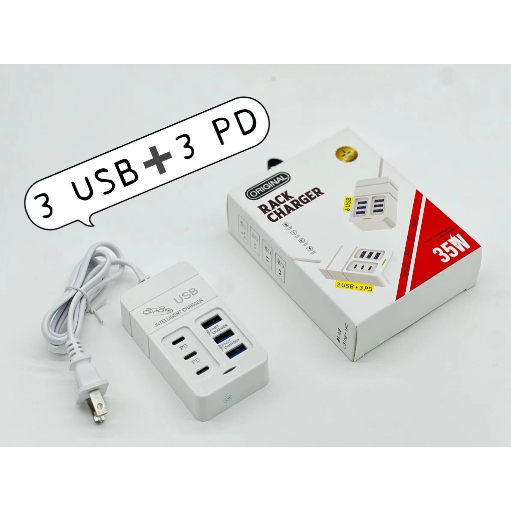 ปลั๊กแปลงไฟ 6plugs 35W power adapterใช้ได้สายชาร์จรุ่นTC/USB 6USB/3USB 3PD | Shopee Thailand