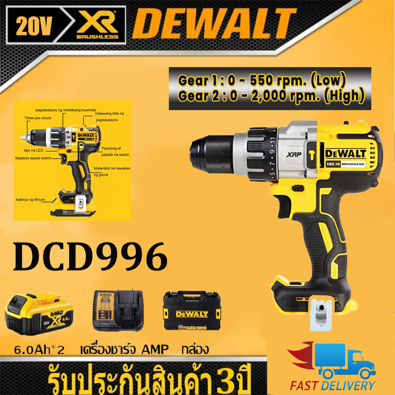 DEWALT 20V DCD996 ไขควงกระแทกไฟฟ้าไร้แปรงถ่าน, เครื่องมือไฟฟ้าไร้แปรง ...