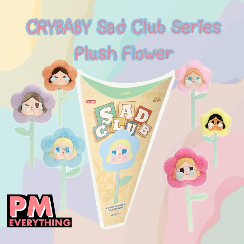 [พร้อมส่ง🌈] CRYBABY Sad Club Series-Plush Flower Blind Box ดอกไม้ ...