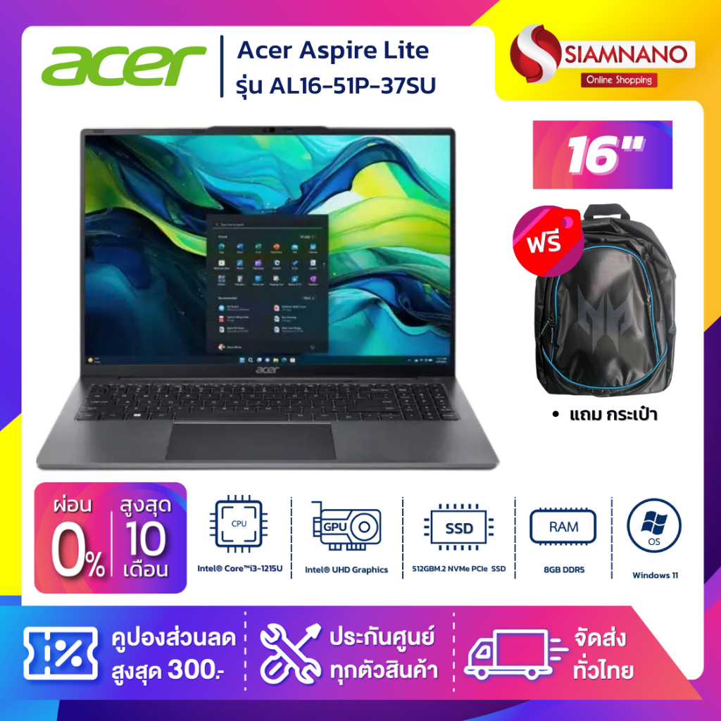Notebook Acer Aspire Lite รุ่น AL16-51P-37SU สี Steel Gray (รับประกันศูนย์ 2 ปี) | Shopee Thailand