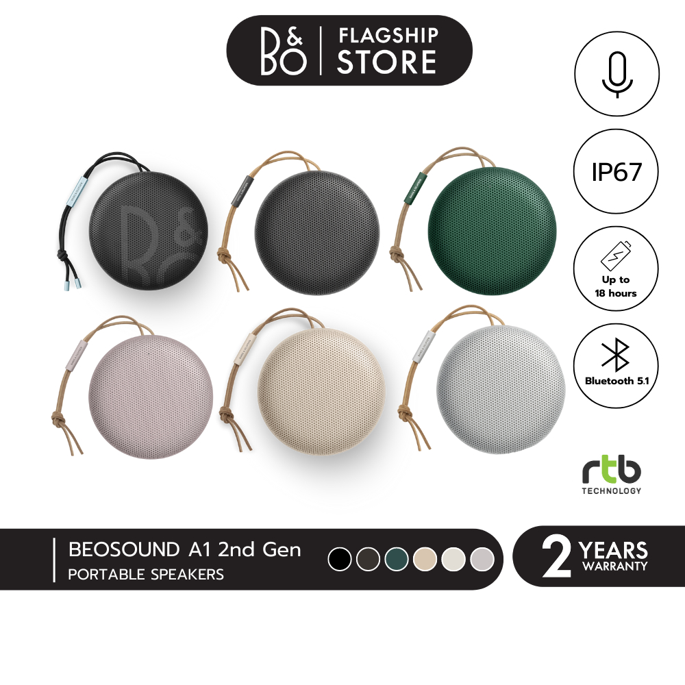 Bang & Olufsen (B&O) Beosound A1 2nd GEN ลำโพงบลูทูธ Portable Bluetooth Speakers ลำโพงพกพา ...