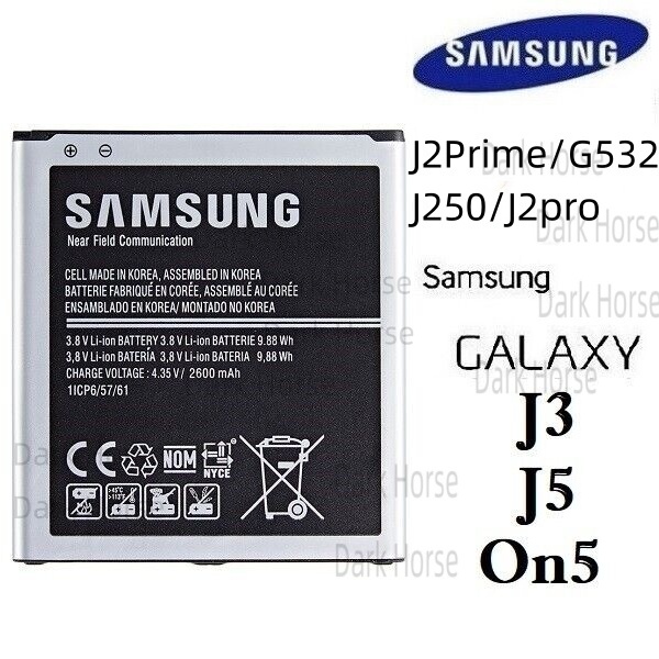 แบตเตอรี่ซัมซุง J2Prime G532 J250 J2pro Galaxy J3 J5 on5 Battery ...