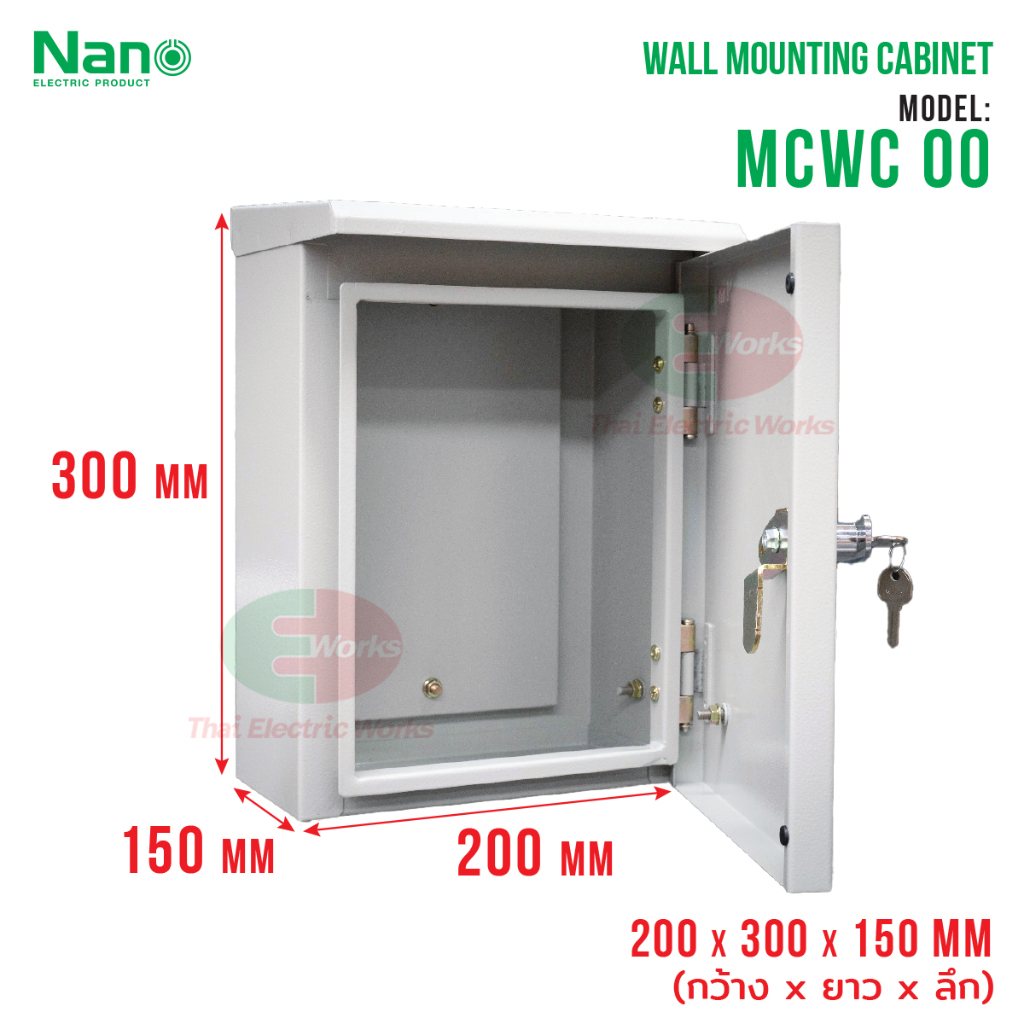 NANO ตู้ไฟ กันน้ำ มีหลังคา IP44 สวิตซ์บอร์ด ขนาดมาตรฐาน ตู้เหล็ก ตู้ไซด์ คอนโทรล MCWC เบอร์ 00-4 ...