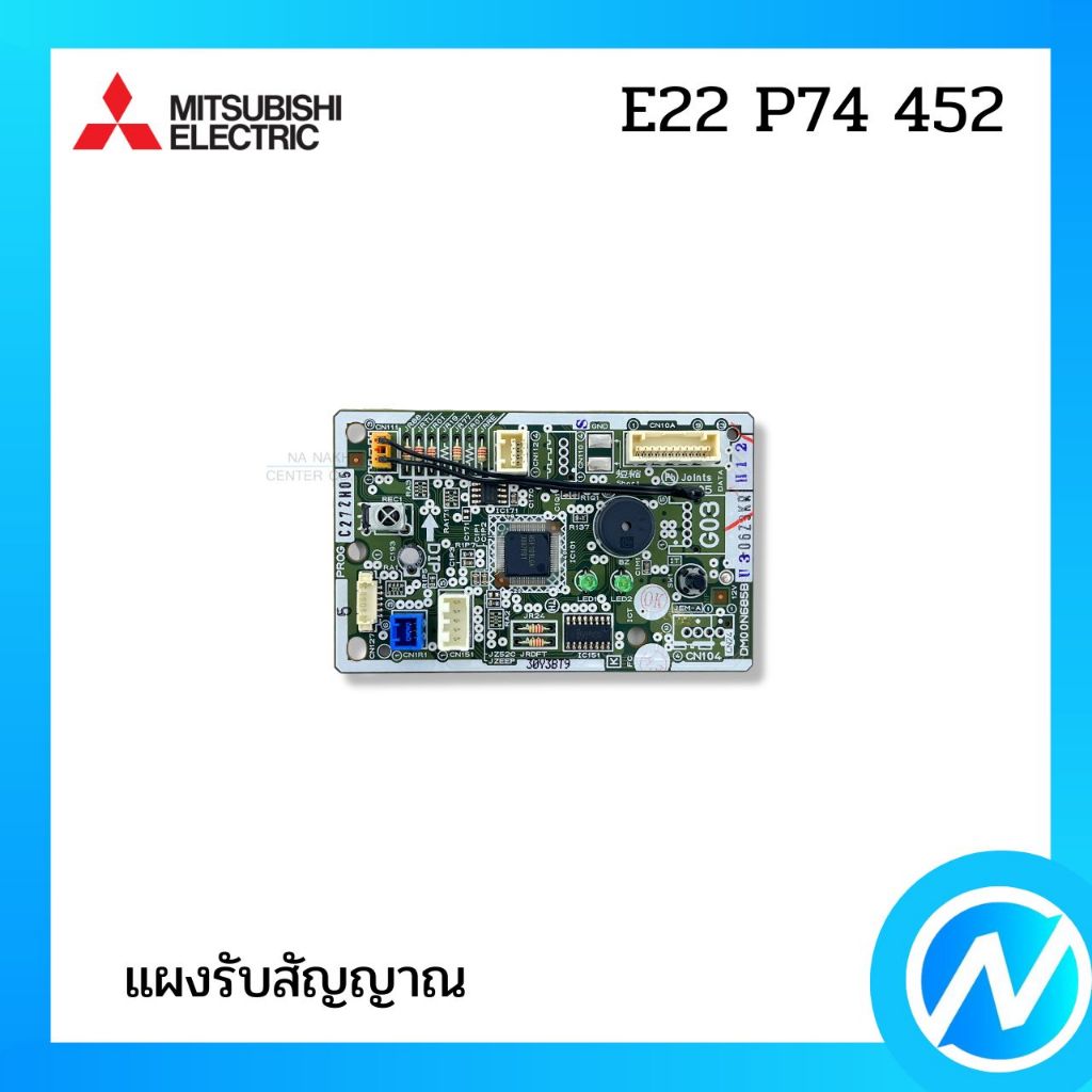 ตัวรับสัญญาณแอร์ แผงรับสัญญาณแอร์ อะไหล่แอร์ อะไหล่แท้ MITSUBISHI ...