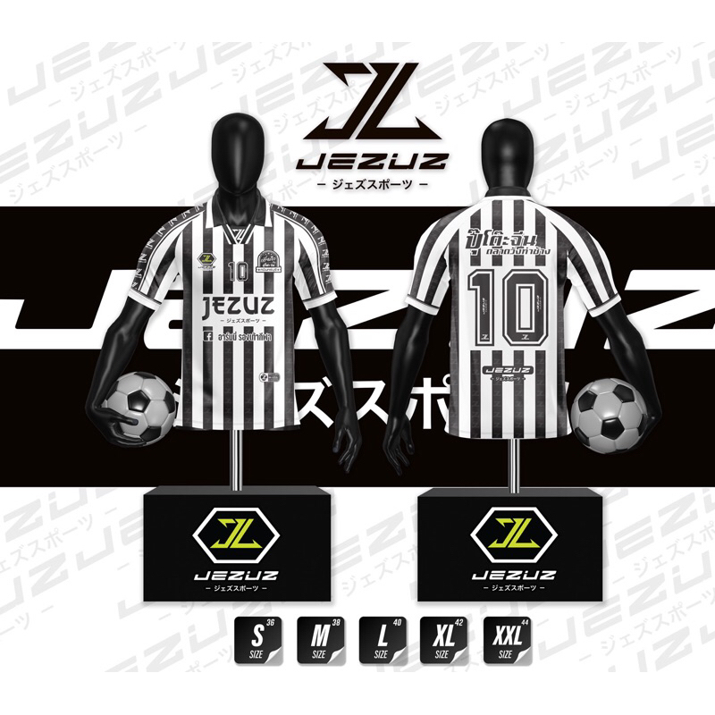 เสื้อฟุตบอลพิมลายJeZuz ทีมปุ๊โต๊ะจีนXวัยรุ่นเจซุส | Shopee Thailand