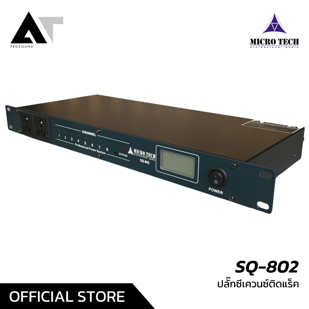 MICROTECH SQ-802 ปลั๊กซีเควนซ์ร์ติดแร็ค สายไฟขนาด 3×4 SQ.MM. มีจอ LED บอกค่าแรงดันได้ AT ...