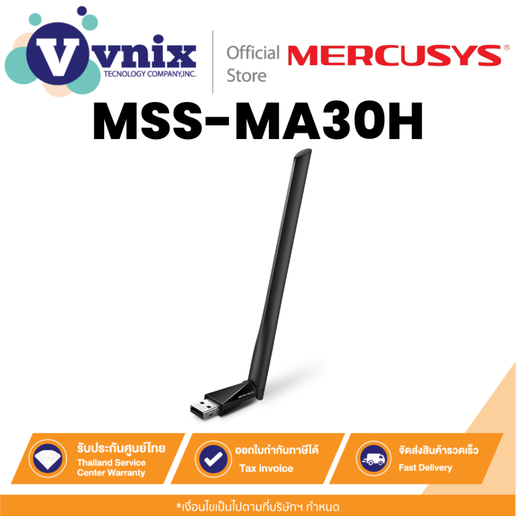 MERCUSYS MSS-MA30H USB อะแดปเตอร์ไวเลสดูอัลแบนด์กำลังสูง AC1300 By Vnix Group | Shopee Thailand