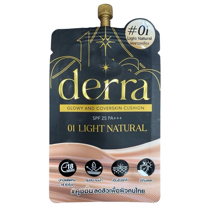 Derra Cushion คุชชั่นเดอรราแบบซอง SPF 25 PA+++ 4g. No.1 | Shopee Thailand