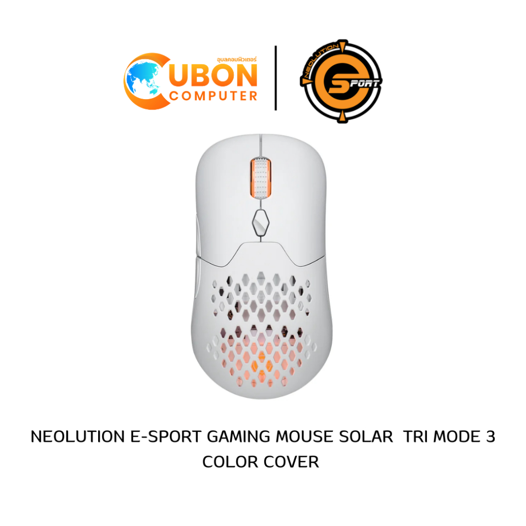 WIRELESS MOUSE (เมาส์ไร้สาย) Neolution E-Sport Solar tri Mode 3 Color ...
