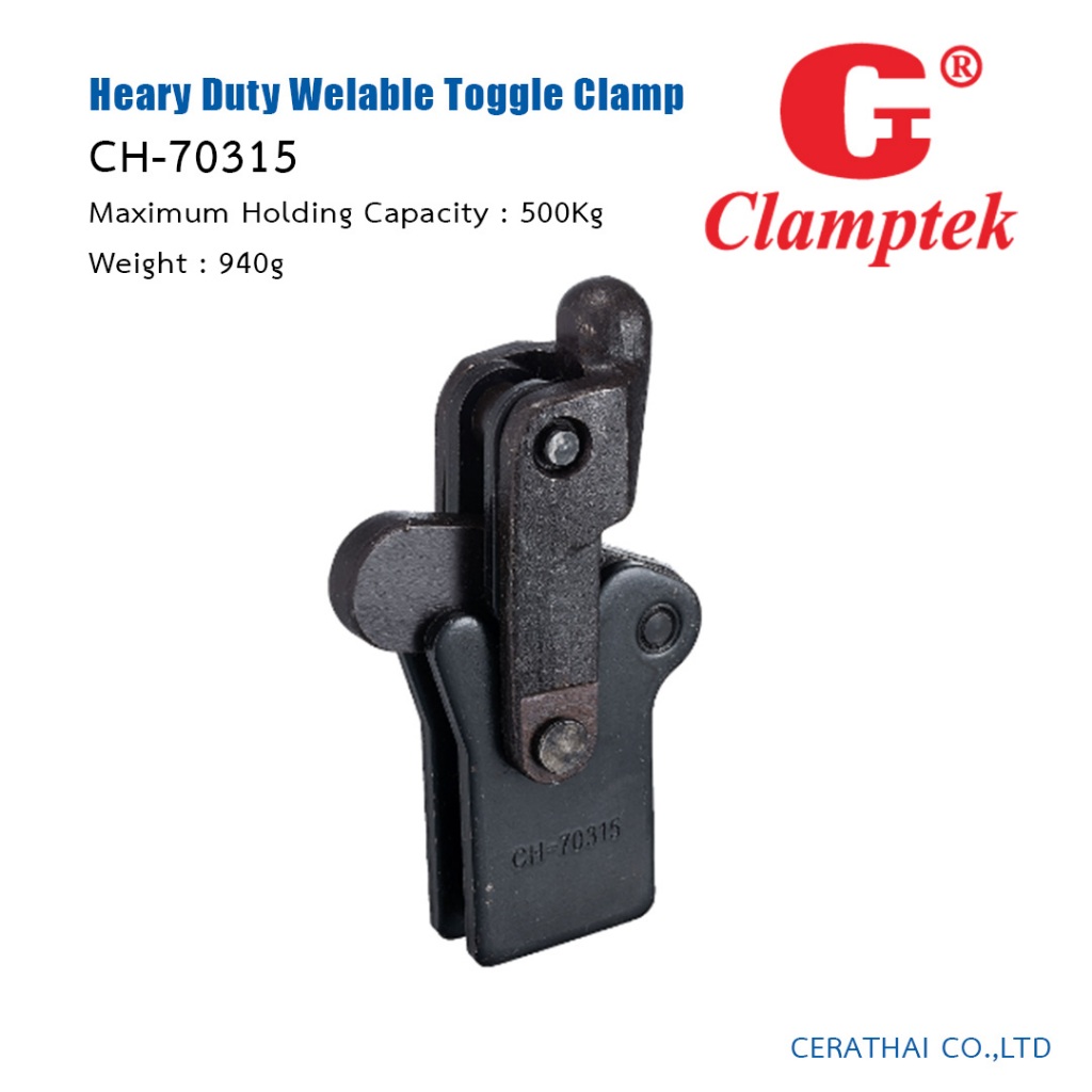 Clamptek แคลมป์จับชิ้นงาน Heary Duty Welable CH-70315 | Shopee Thailand
