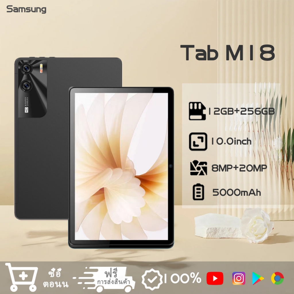 รุ่นทั่วโลกซัมซุงแท็บ M18 12GB + 512GB แท็บเล็ต Android 13 [รับประกัน 1 ...