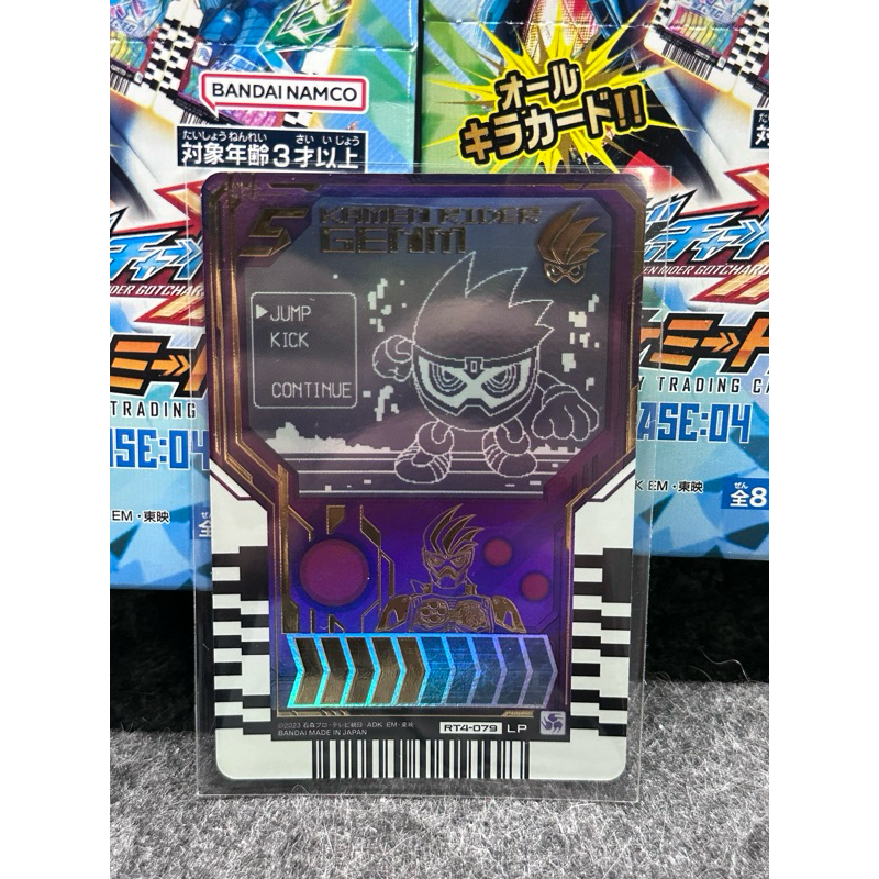 (สินค้าพร้อมส่ง)Ride Chemy Tranding Card Phase 04 LP,LS,GR,R | Shopee Thailand