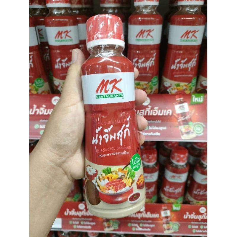 น้ำจิ้มสุกี้ MK สูตรเด็ด จาก MK. บรรจุ 350 และ 830 กรัม | Shopee Thailand