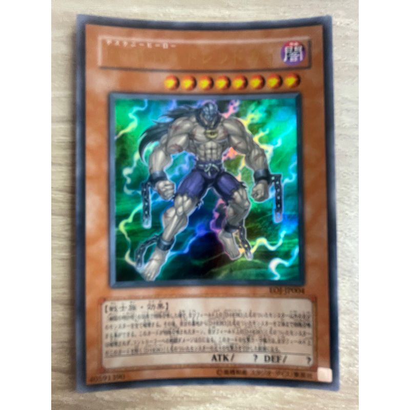 Destiny HERO - Dreadmaster เดสตินี่ ฮีโร่-เดดมาสเตอร์ รหัส EOJ-JP004 ...