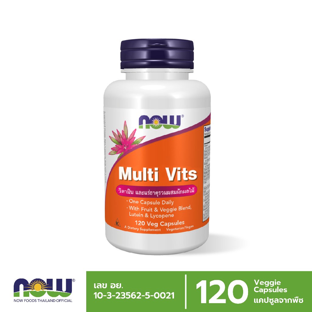 Now Foods Multivitamin, Daily Vits 30/120 Capsules นาวฟู้ดส์ วิตามินรวม ...