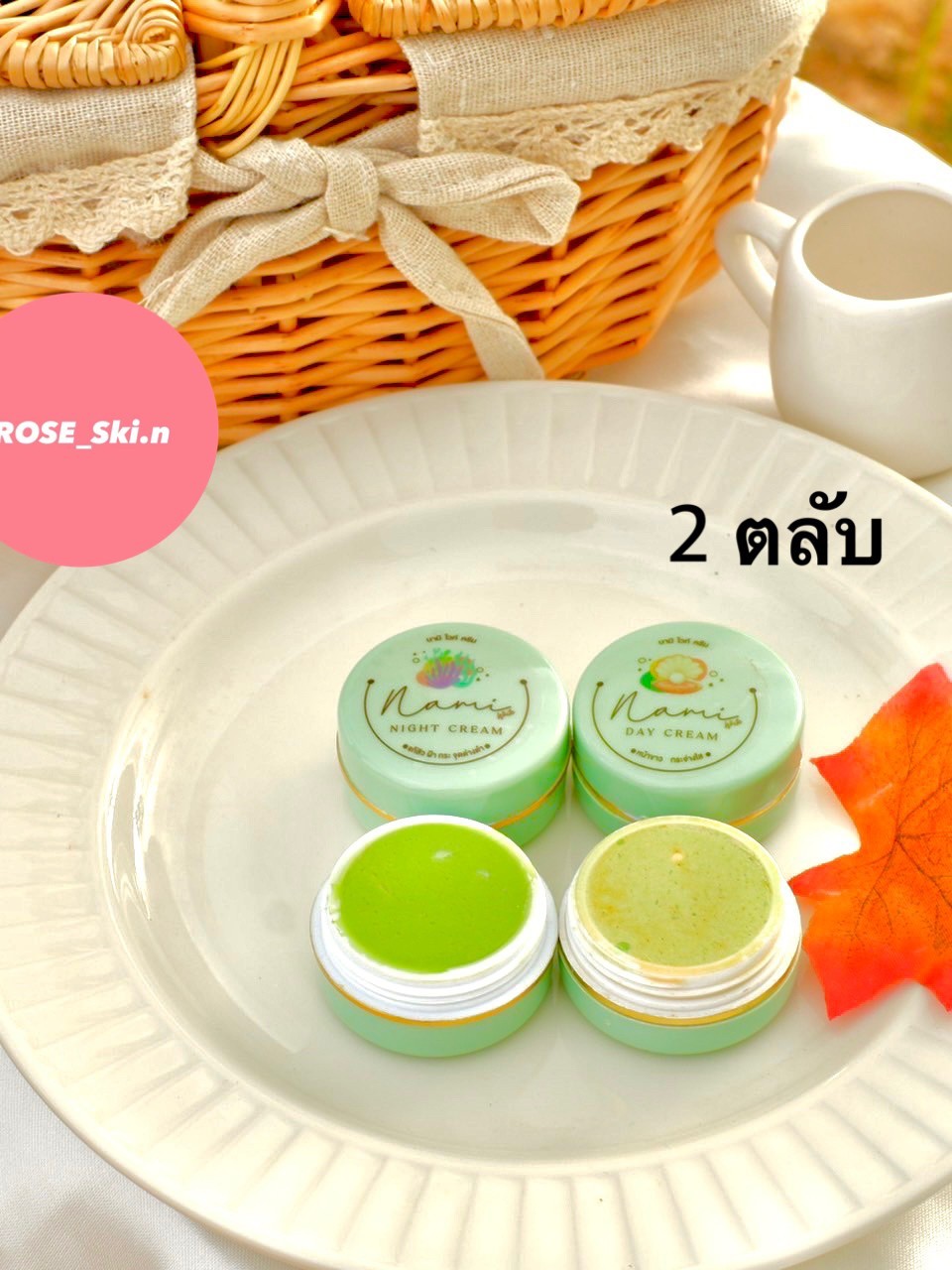 ครีมนามิ นามิไวท์ Nami White Cream ขนาด 5 กรัม ครีมชบาแพ็คเกจใหม่ ...