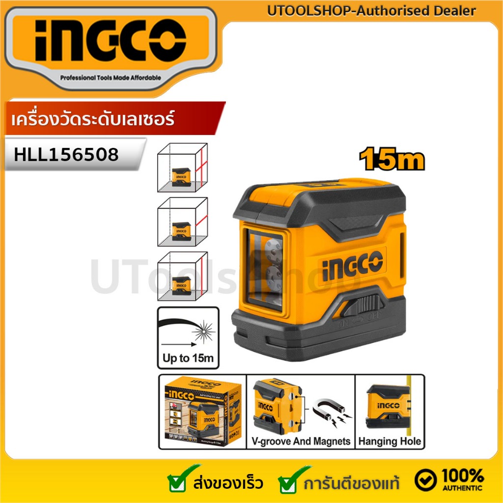 INGCO เครื่องวัดระดับเลเซอร์ Self-Leveling Line Laser รุ่น HLL156508 ...