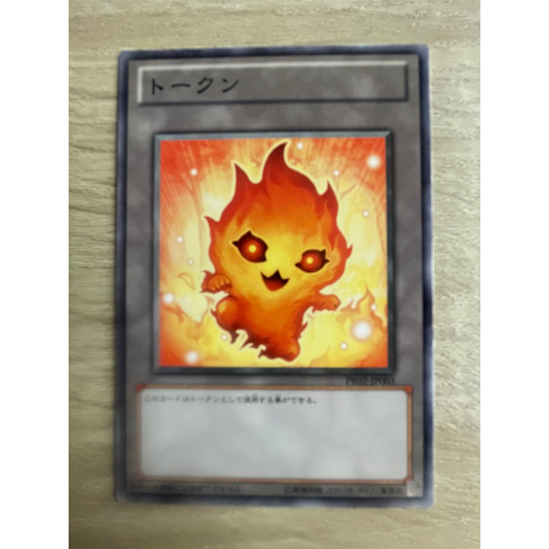 Laval Token ลาวา โทเค่น รหัส PR02-JP003 ระดับ Normal (N) ขอบขวาไม่คม 1 จุด | Shopee Thailand