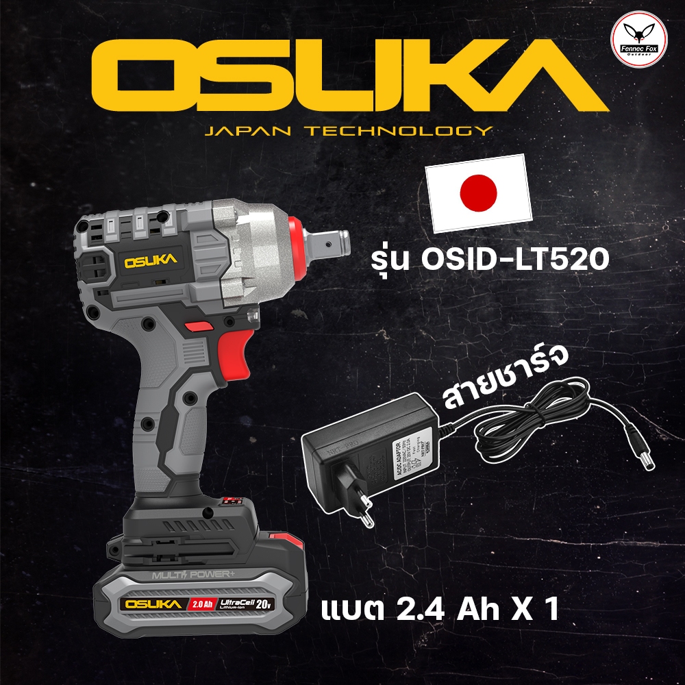 OSUKA *ฟรีแบต บล็อคไฟฟ้าไร้สาย สว่านไฟฟ้าคุณภาพญี่ปุ่น | Shopee Thailand