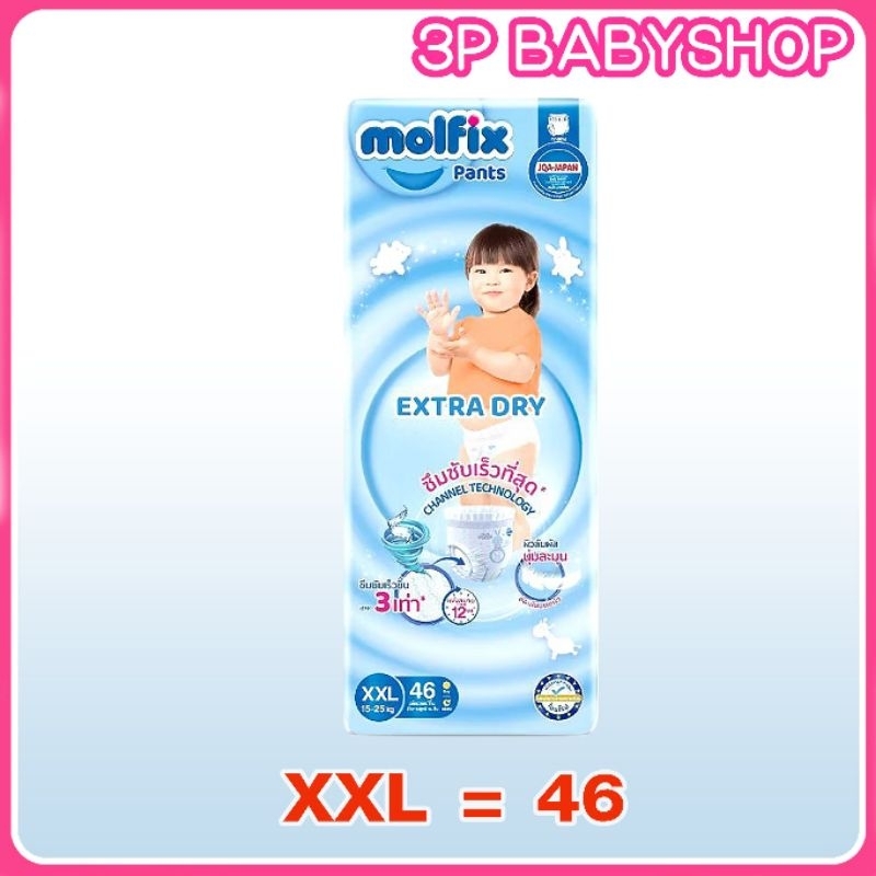 โมฟิกซ์ Molfix แพมเพิสMofix ผ้าอ้อมกางเกงห่อใหญ่จัมโบ้(S-XXXL) | Shopee ...