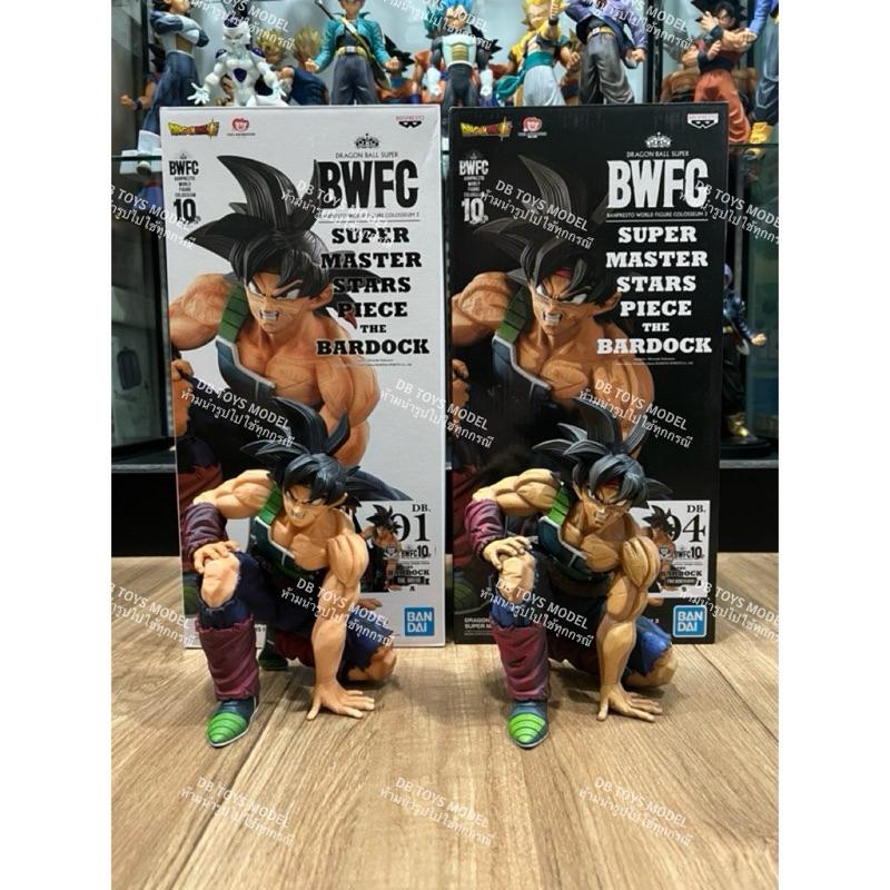 Dragonball Super BWFC Super Master Stars Piece The Bardock | Shopee ...