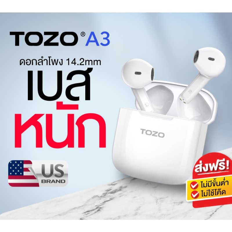 (ลด 20%) หูฟัง TOZO A3 เอียบัด เบสหนัก truewireless น้ำหนักเบา ตัวถ่ายรีวิว สีขาว | Shopee Thailand