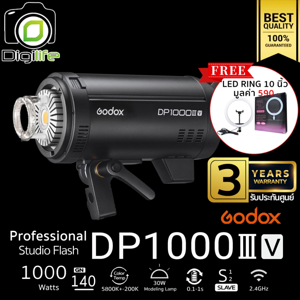 Godox Flash DP1000IIIV 1000W 5800K Bowen Mount - แถมฟรี LED Ring 10นิ้ว ...