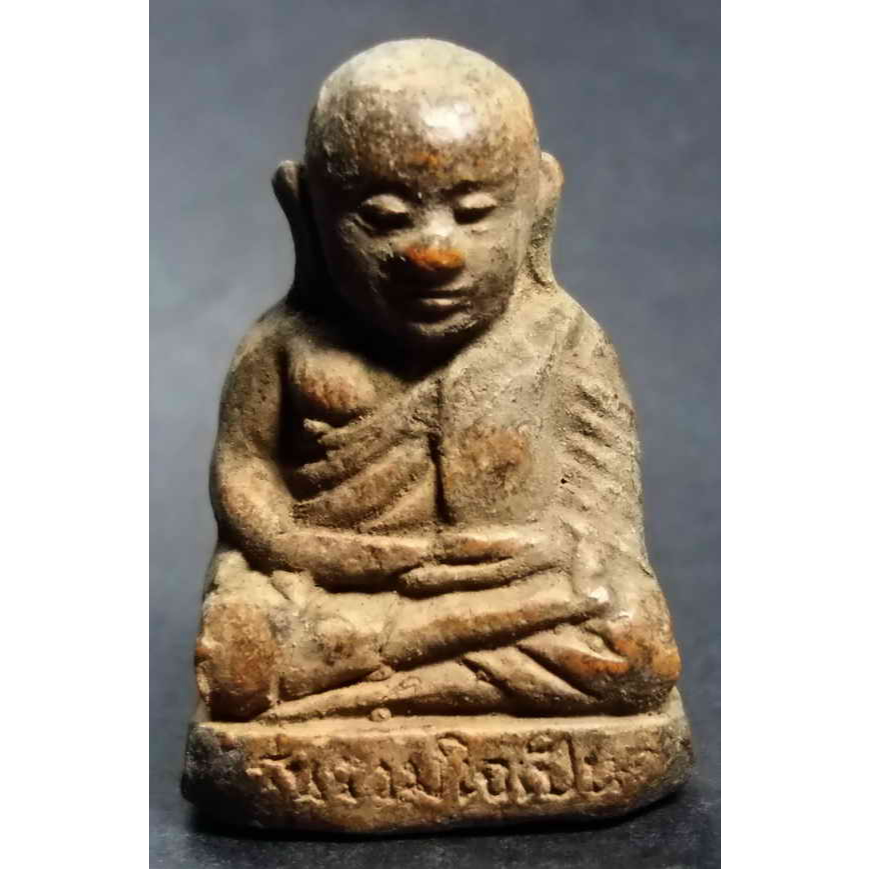 Antig 428/081 รูปหล่อลอยองค์เนื้อดินเผาหลวงพ่อเงิน รุ่นรวมใจเป็นหนึ่ง | Shopee Thailand