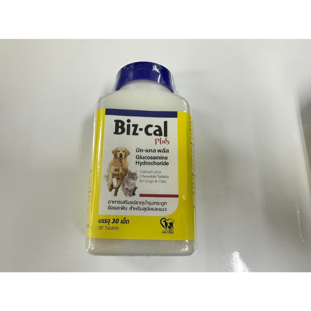 Biz-cal Plus อาหารเสริมบำรุงกระดูก ข้อต่อ และฟัน กลิ่นหอม อร่อย ทานง่าย ...