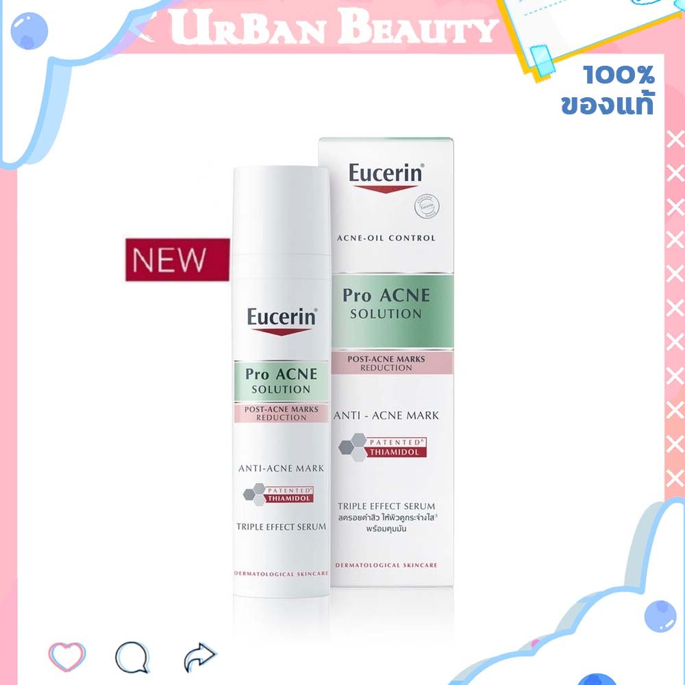 EU/CE/RIN PRO ACNE SOLUTION ANTI-ACNE MARK 40 ML สำหรับผู้มีรอยสิว ผิว ...
