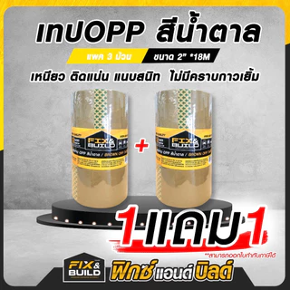 Fix & Build_Official, ร้านค้าออนไลน์ | Shopee Thailand