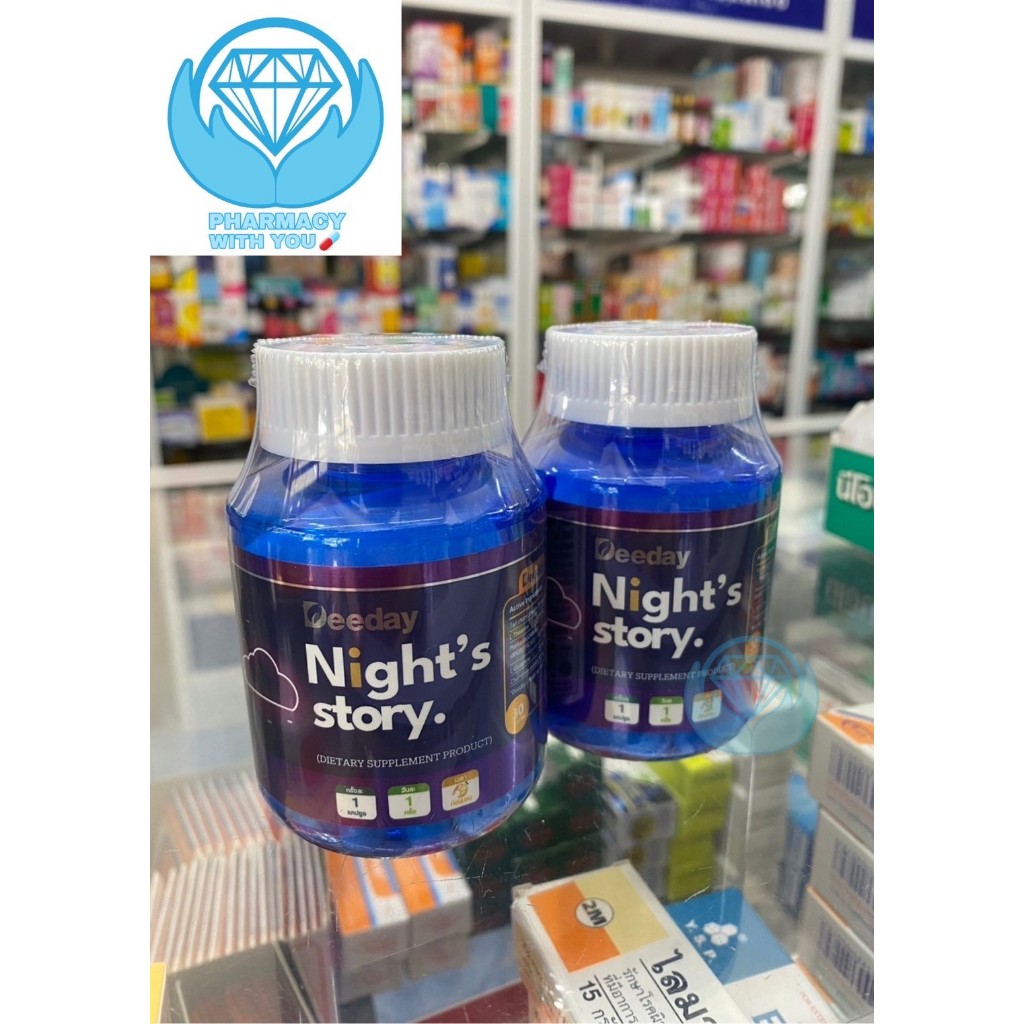 Deeday Night's Story 1กระปุก(30แคปซูล) ช่วยนอนหลับ ปรับการนอน ตื่นนอนไม่เบลอ | Shopee Thailand