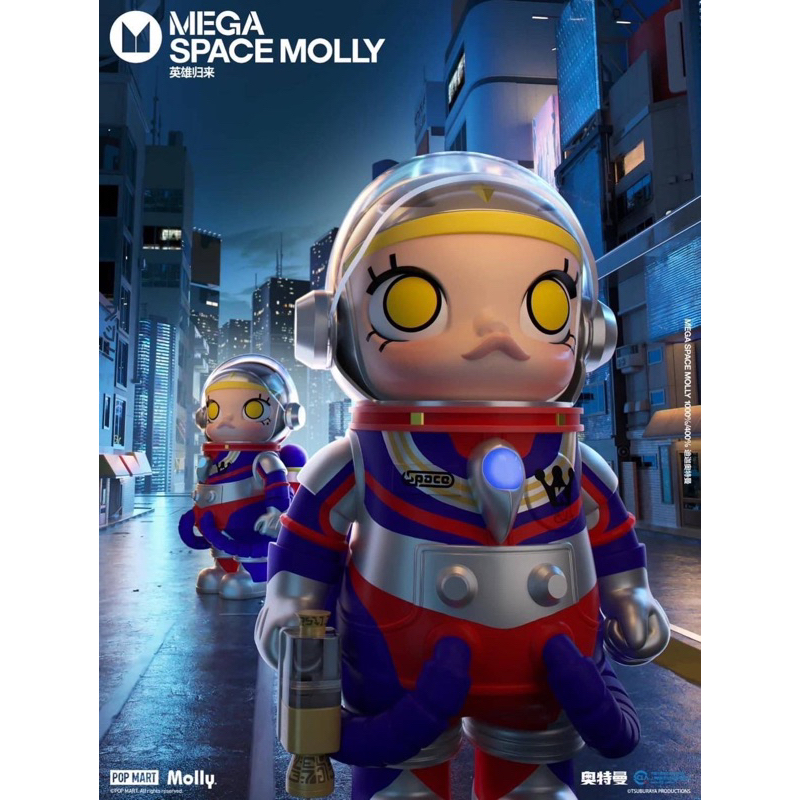 MEGA SPACE MOLLY X ULTRAMAN 400% | Shopee Thailand