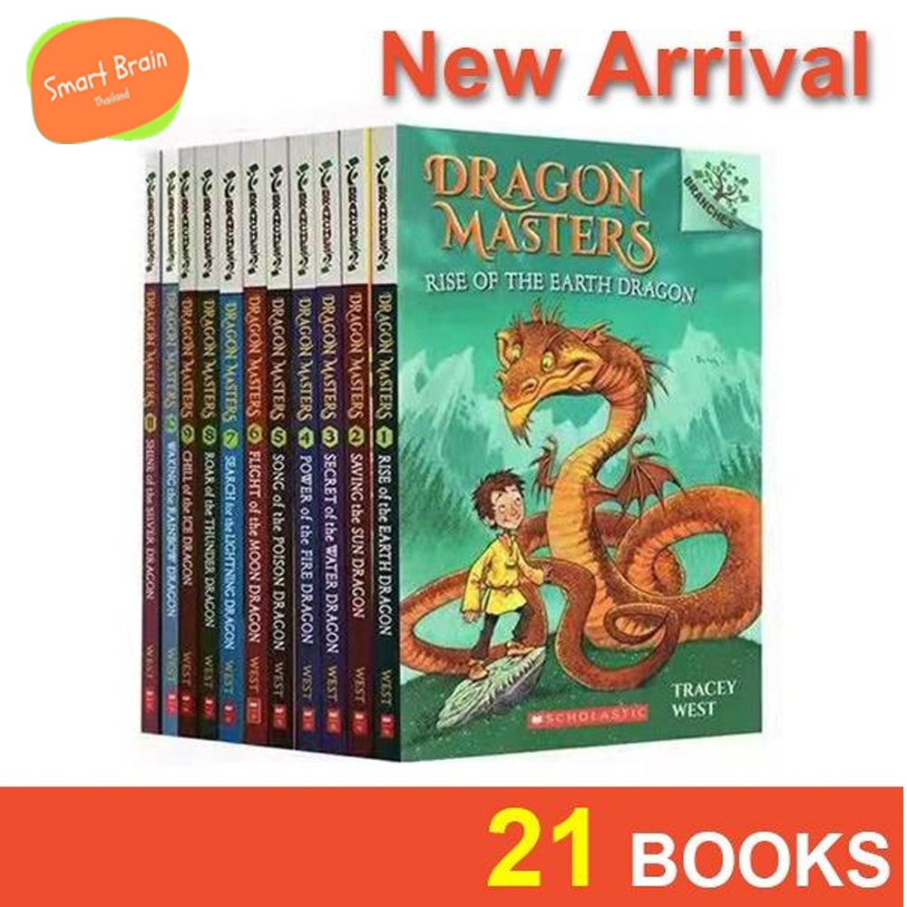*ส่งทุกวัน* ชุดนวนิยายแฟนตาซีภาษาอังกฤษ Dragon Masters Series Set (Books 1-21) Scholastic ...