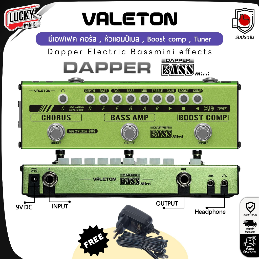 [โค้ดลด500.-MAX🔥] Valeton เอฟเฟคเบส Dapper Bass Mini มีเอฟเฟคในตัว พกพา ...
