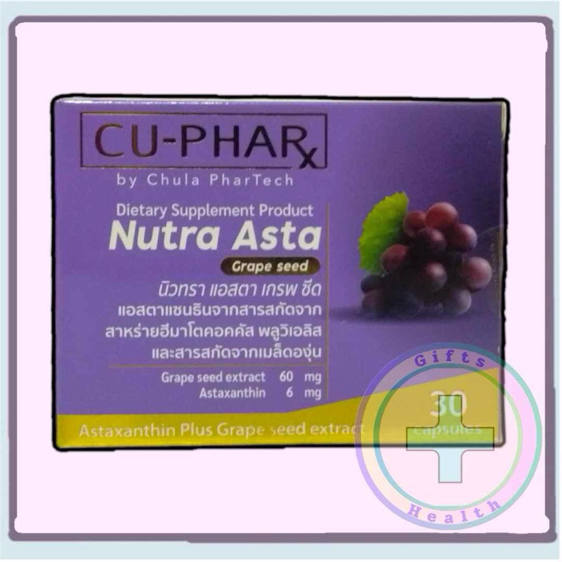 Cu-Phar Nutra Asta 30 capsules | Shopee Thailand