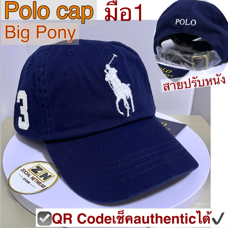 หมวก Polo Ralph Lauren สี Navy check QR Codeได้ รุ่น Big Pony Cotton ...