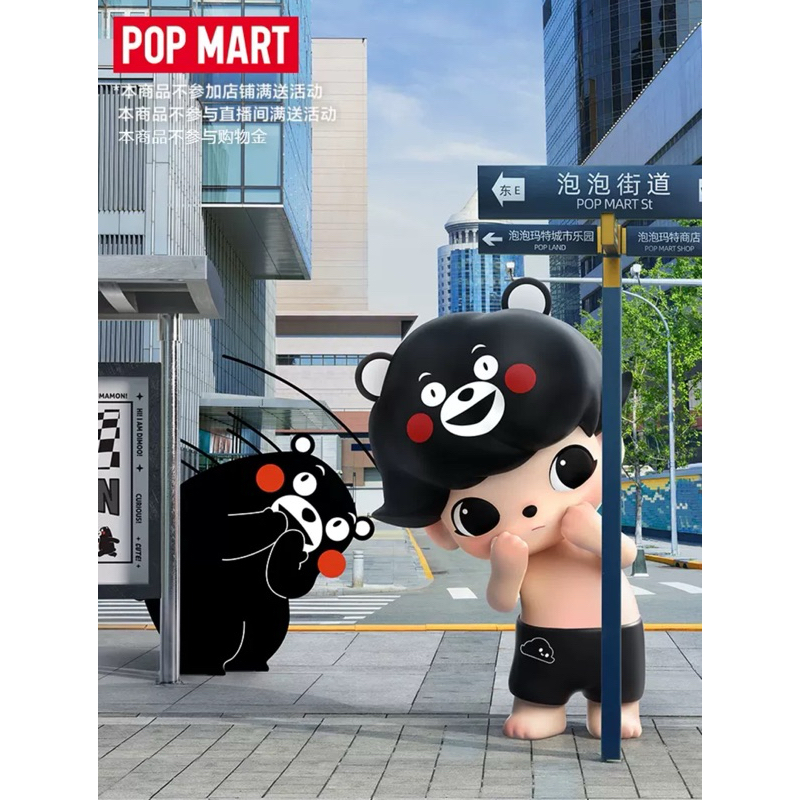 Dimoo 400% popmart ของแท้100% | Shopee Thailand