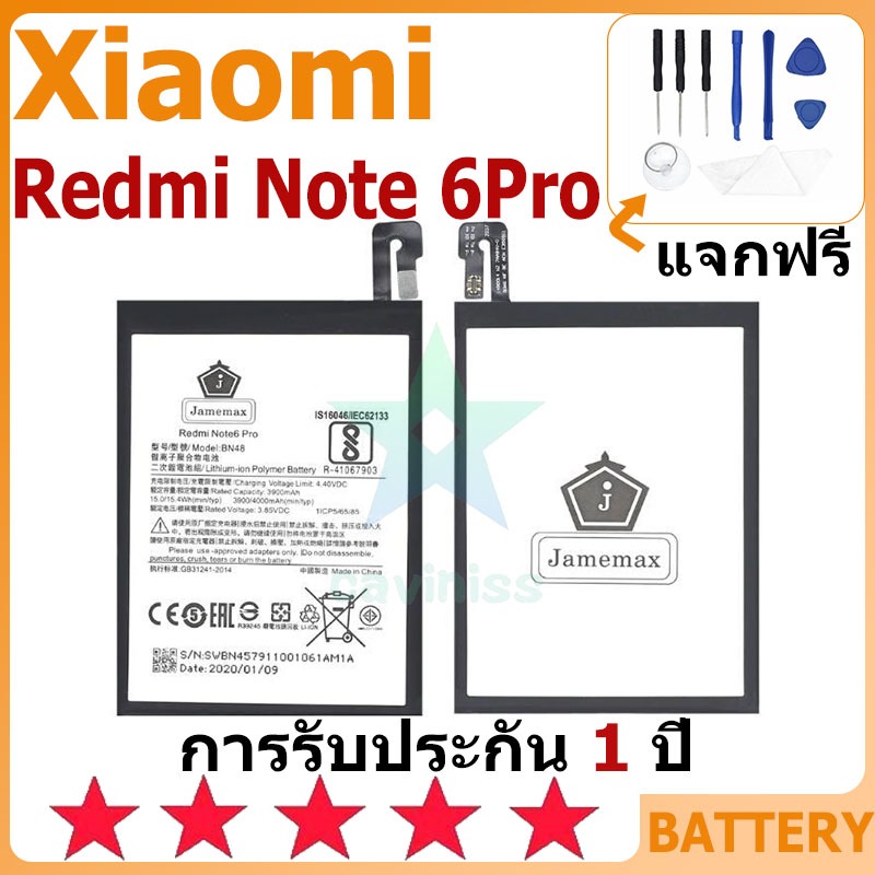 แบตเตอรี่ Xiaomi Redmi Note 6 Pro รุ่น BN48 แบตเตอรี่ต้นฉบับ Xiaomi ไม่ ...
